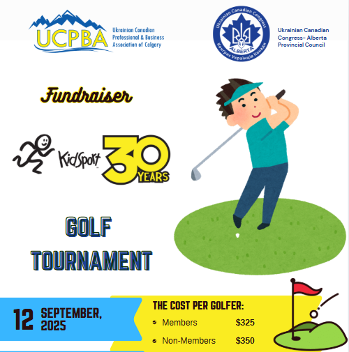 UCPBA/UCC-APC Golf Tournament | Flames Sports Bank