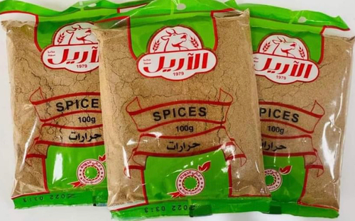Libyan Spices 100g حرارات ليبية | Sevium