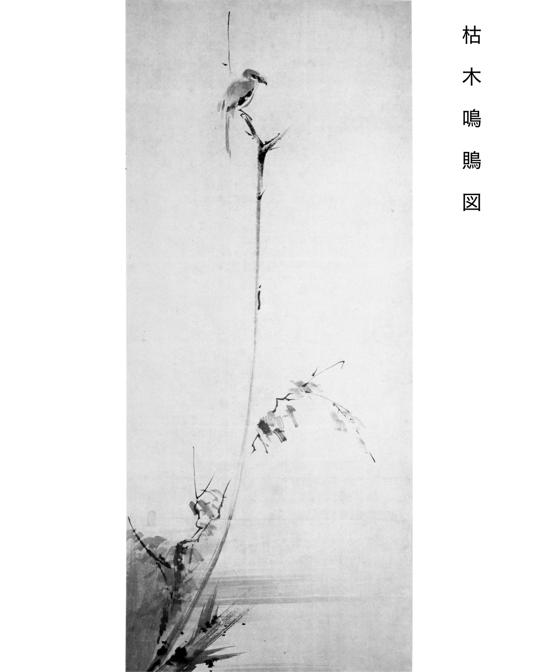 Unveiling Miyamoto Musashi's Ink Paintings and Samurai Philosophy