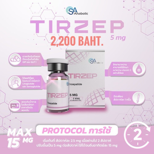 SAanabolic TIRZEP 5mg. | MUSCLEMASSTHAILAND