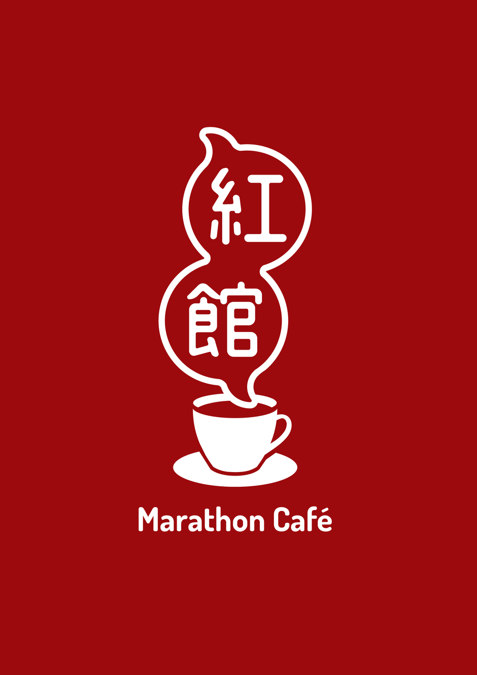 Marathon Cafe | Chinese-American fusion cuisine | 46-19 Marathon Pkwy ...
