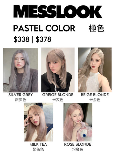 PASTEL COLOR | MESSLOOK