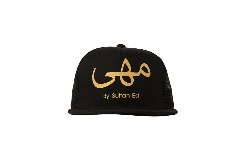 MAHA IN ARABIC | sultanest