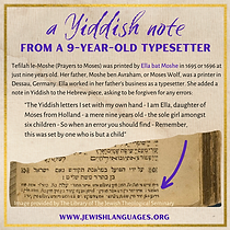 glomp yiddish