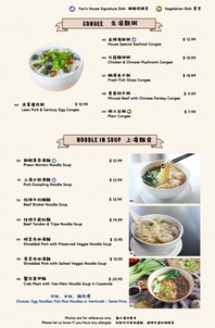 Dinner Menu | Yan's House