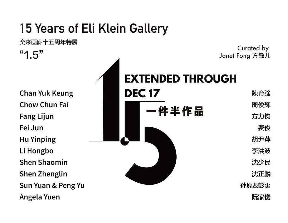 Janet Fong website