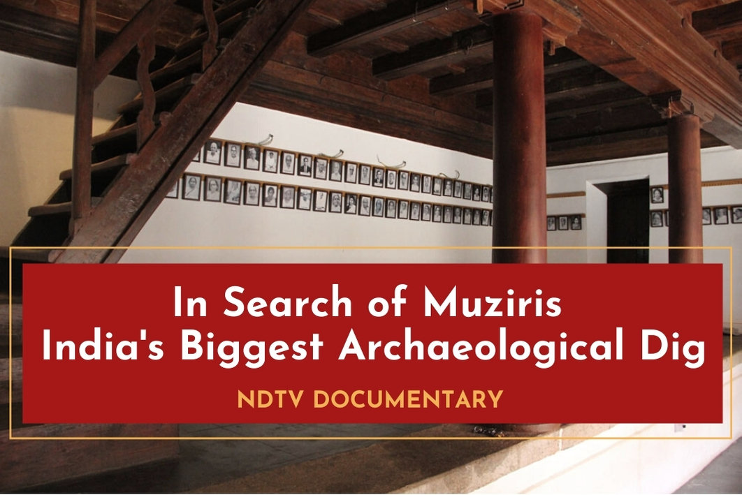 Muziris Heritage Project - NDTV Documentary