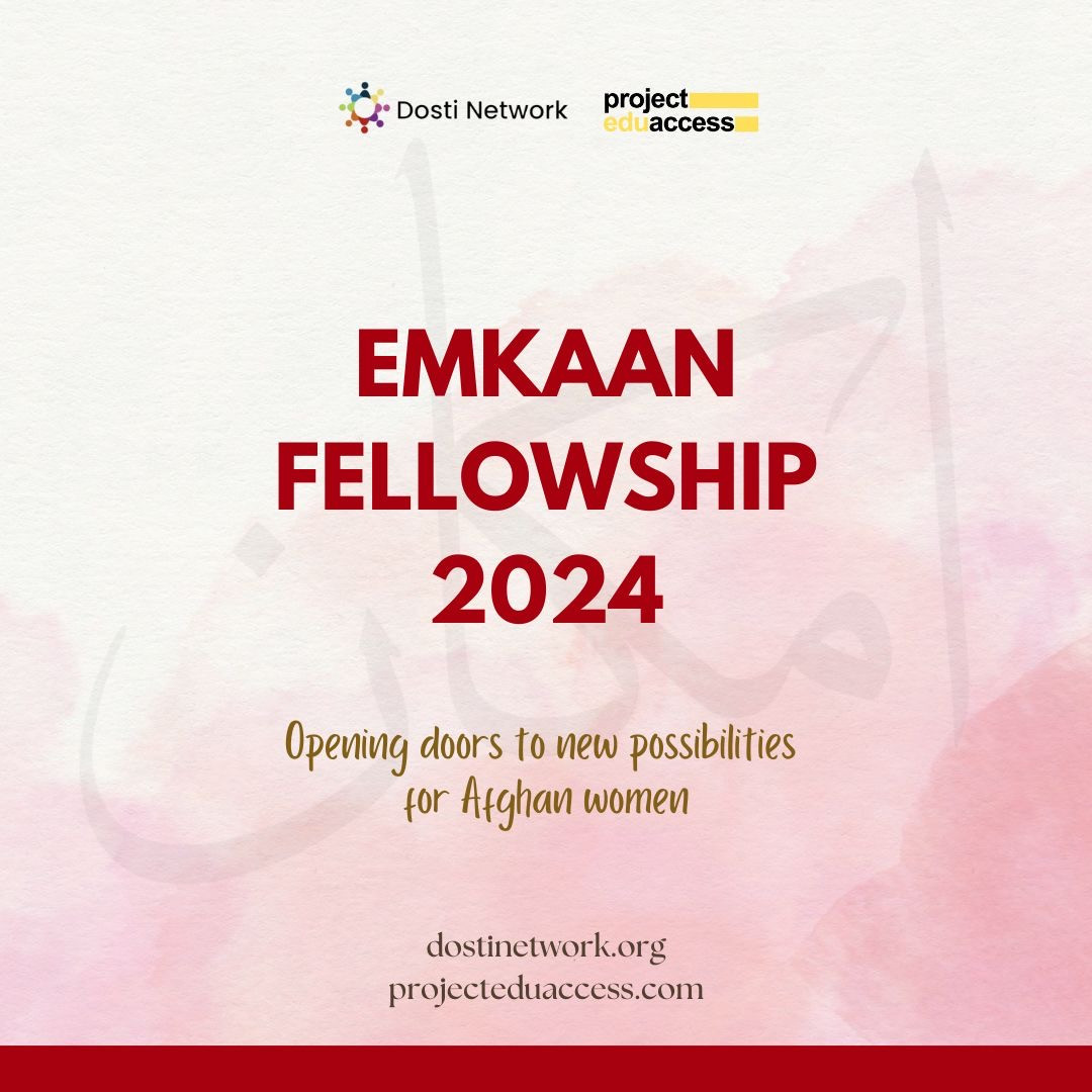 The Emkaan Fellowship | Project EduAccess