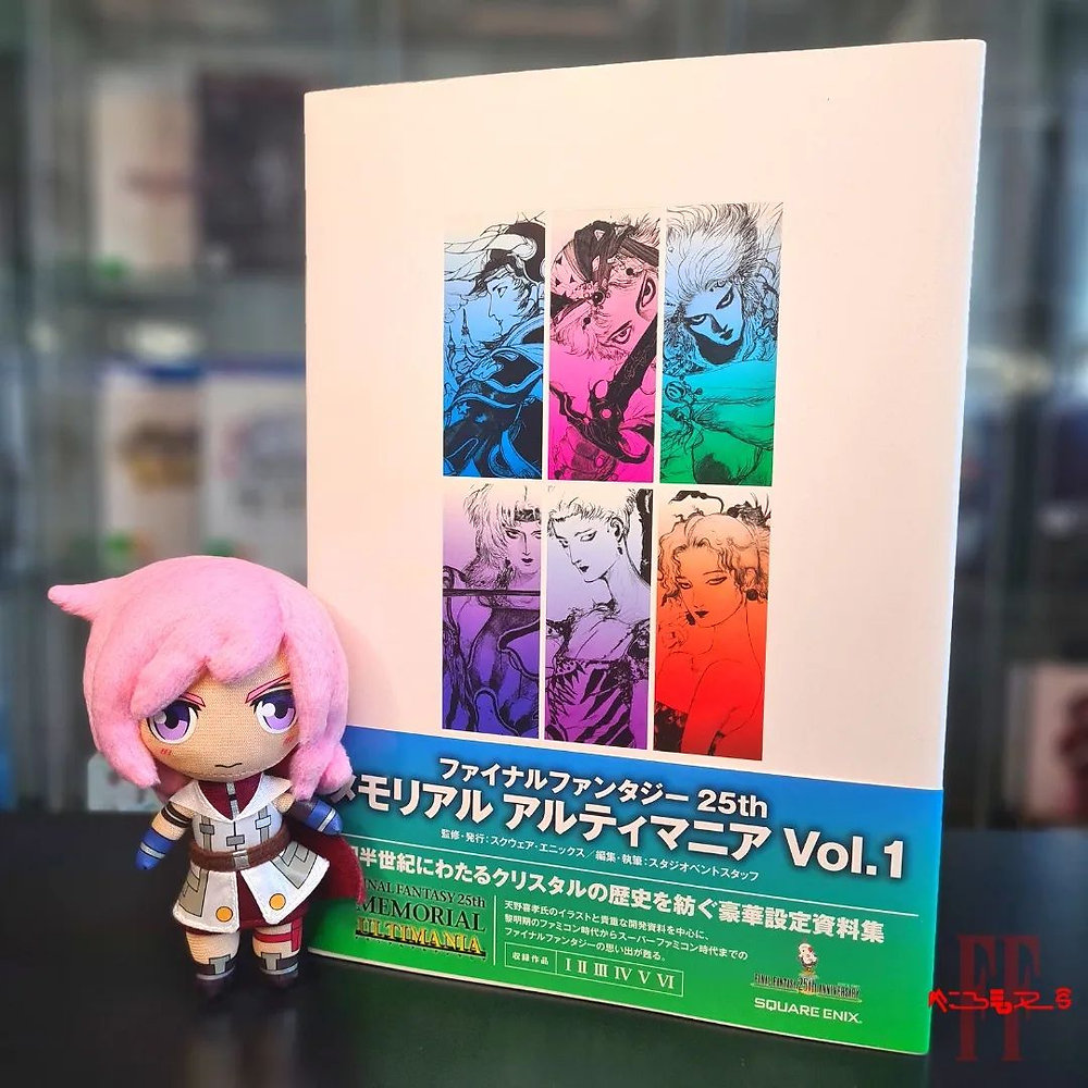 Ultimania - Final Fantasy 25th Memorial Ultimania Vol.1