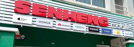 Senheng Logo Senheng 12.12 Big One: Score Massive Cashback On Your