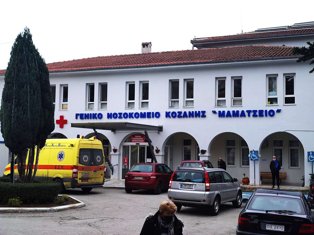 ΕΝΗΜΕΡΩΣΗ ΓΙΑ ΤΗ ΛΕΙΤΟΥΡΓΙΑ ΤΗΣ ΨΥΧΙΑΤΡΙΚΗΣ ΚΛΙΝΙΚΗΣ ΤΟΥ Γ.Ν.ΚΟΖΑΝΗΣ