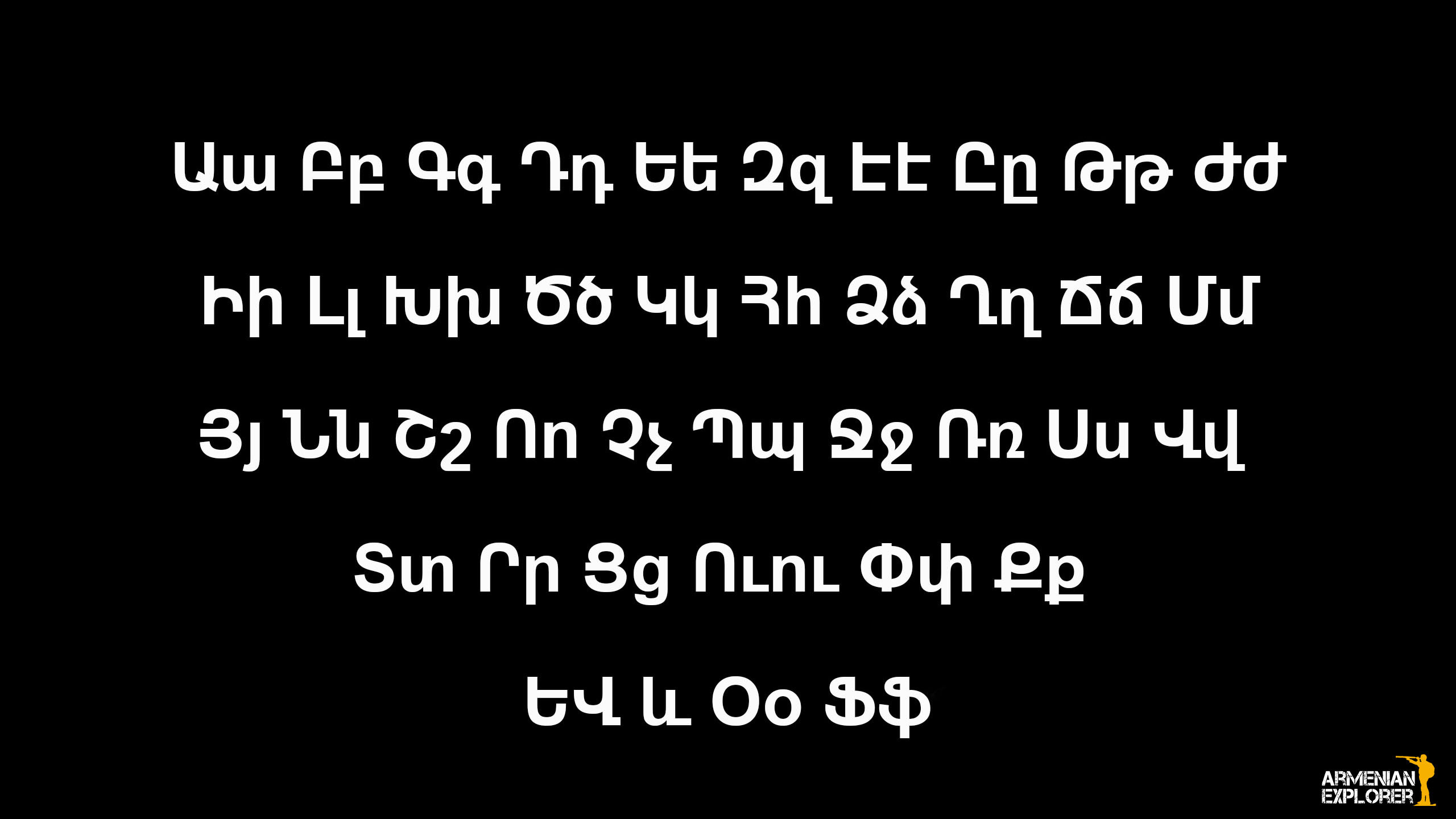 The Armenian Alphabet - Mesrop Mashtot's Masterpiece