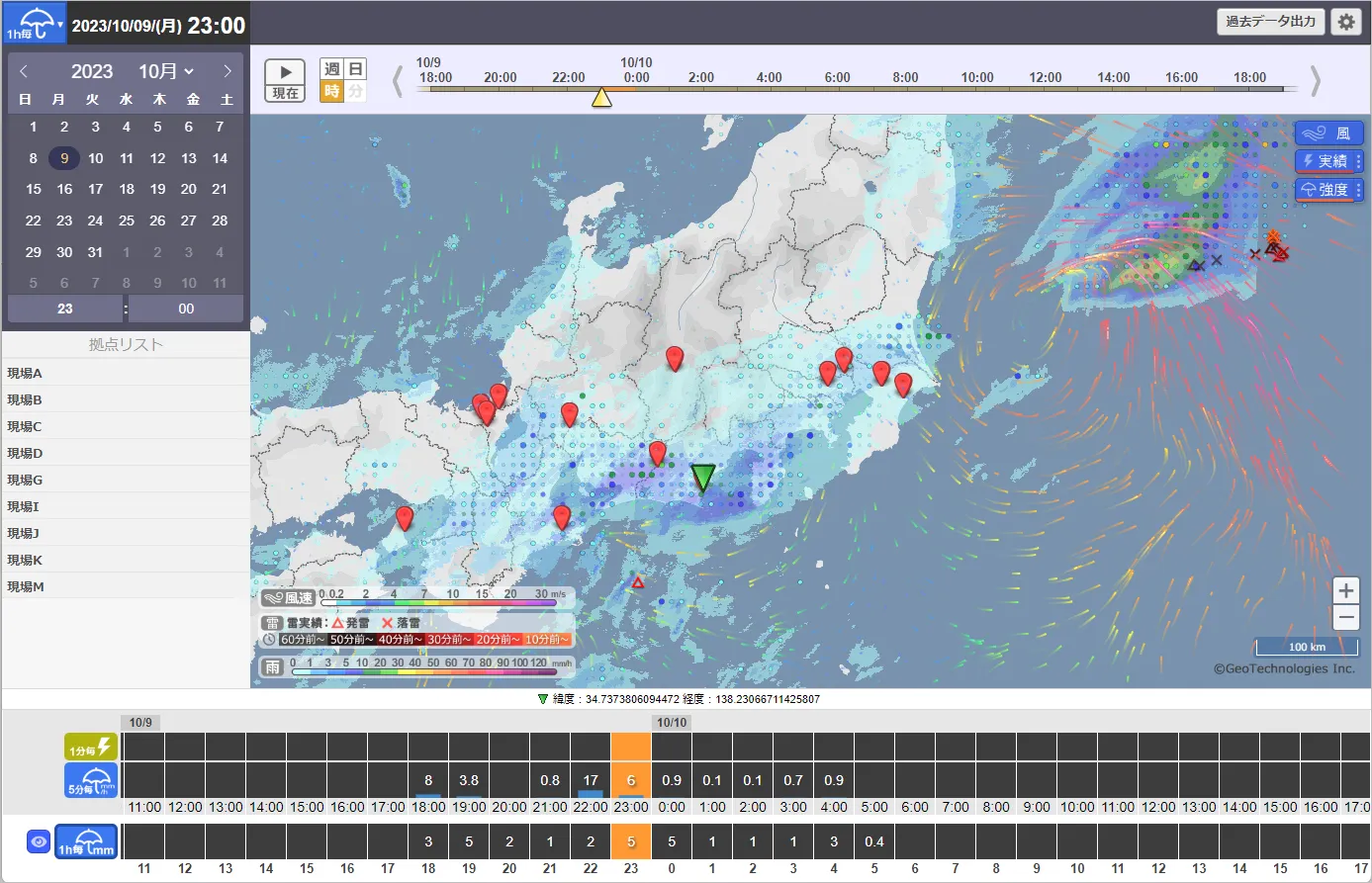 Amatellusに「過去気象」を搭載いたしました | 株式会社べストテクニカルサービス
