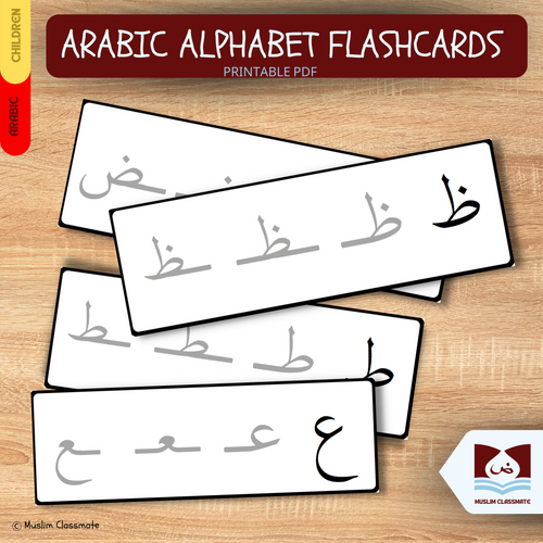 Arabic alphabet flashcards (Black and White) | Muslim Classmate