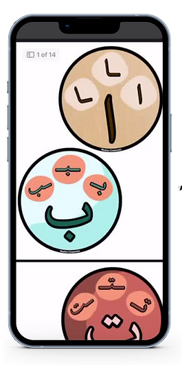 Muslimclassmate | Islamicly Integrated Children’s resources.