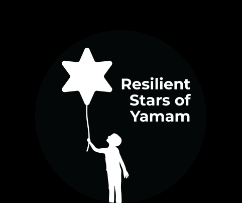 Remembering The Fallen Stars of YAMAM
