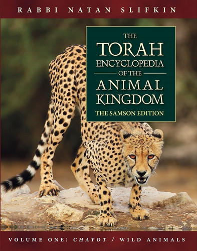 The Torah Encyclopedia of the Animal Kingdom, Vol. 1: Wild Animals (US ...