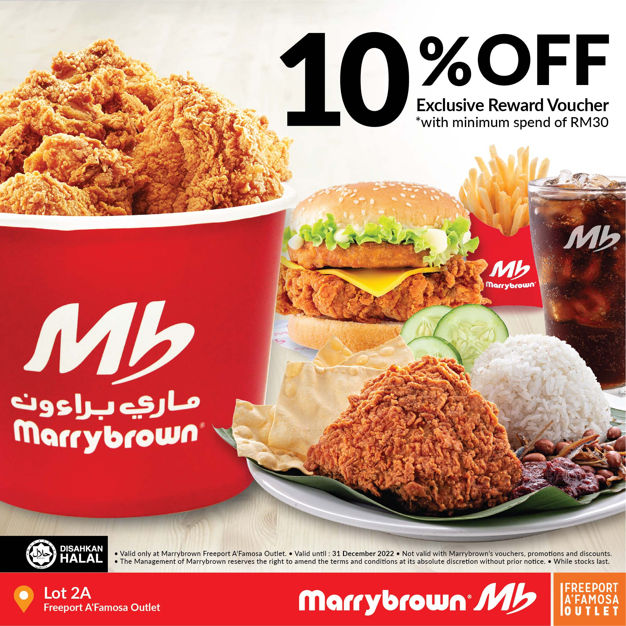 FAO Reward Vouchers Marrybrown