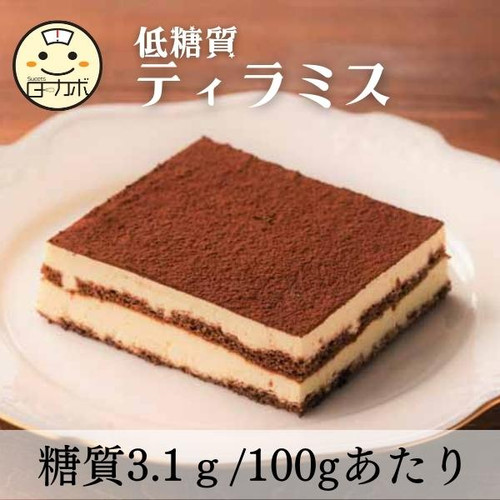 低糖質ティラミス ギフト | スイーツsaccho【公式サイト】