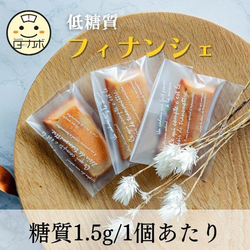 低糖質フィナンシェ | スイーツsaccho【公式サイト】
