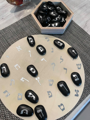 Aleph-Bet Stone Match | Vickys lessons and m