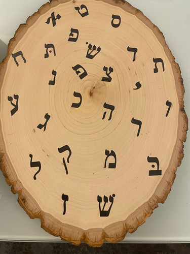 Alef Bet Montessori Letter Match | Vickys lessons and m