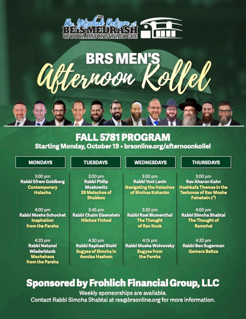 Beis Medrash | Boca Raton Synagogue