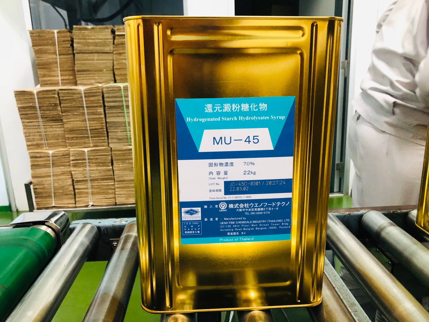 Photo | Ueno Fine Chemicals Industry | Macsa 30 Watts CO2 Laser Marking