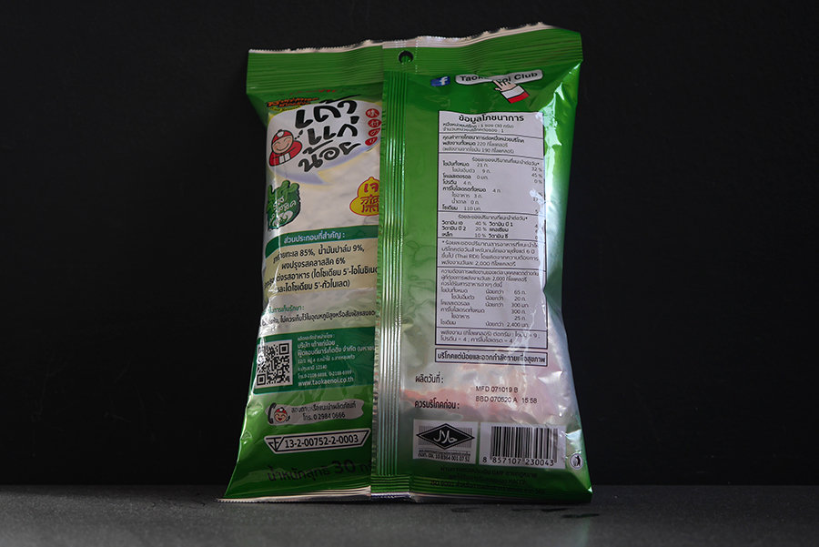 Snack Foods | Coding, Marking and Systems Solutions