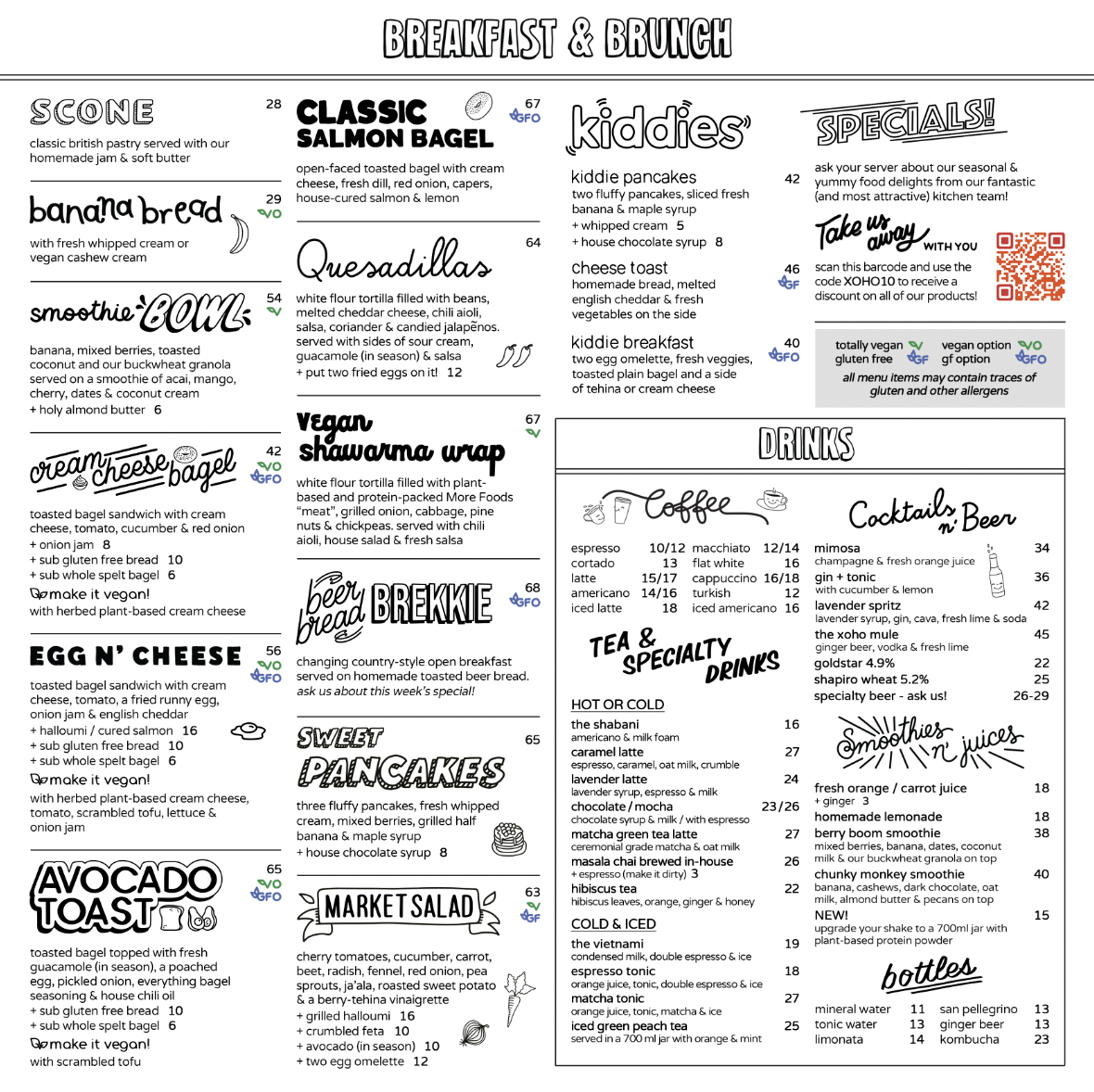 XOHO CAFE קפה זוהו | ארוחות בוקר תל אביב | בן יהודה 73, תל אביב, ישראל