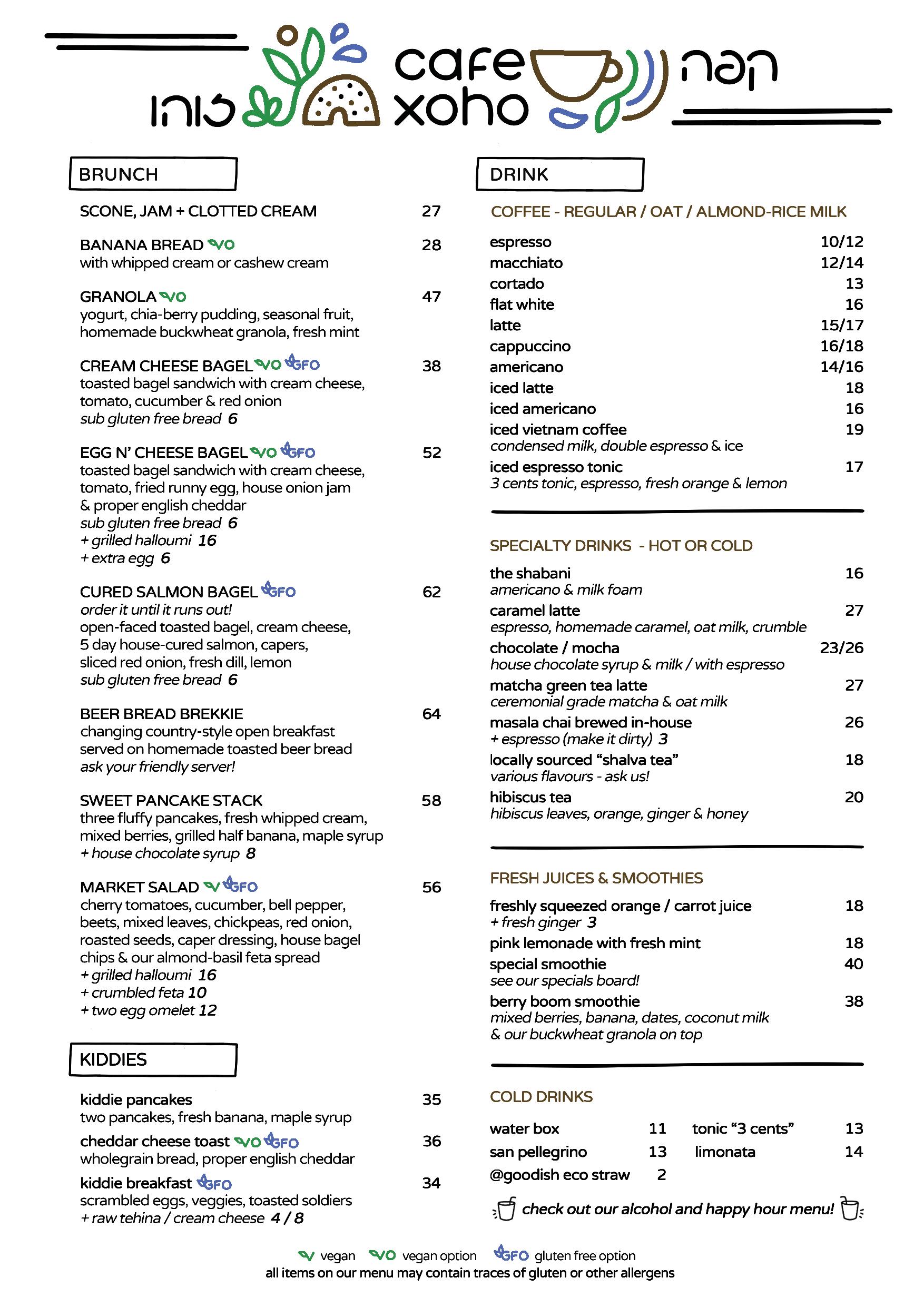 XOHO CAFE קפה זוהו | ארוחות בוקר תל אביב | בן יהודה 73, תל אביב, ישראל