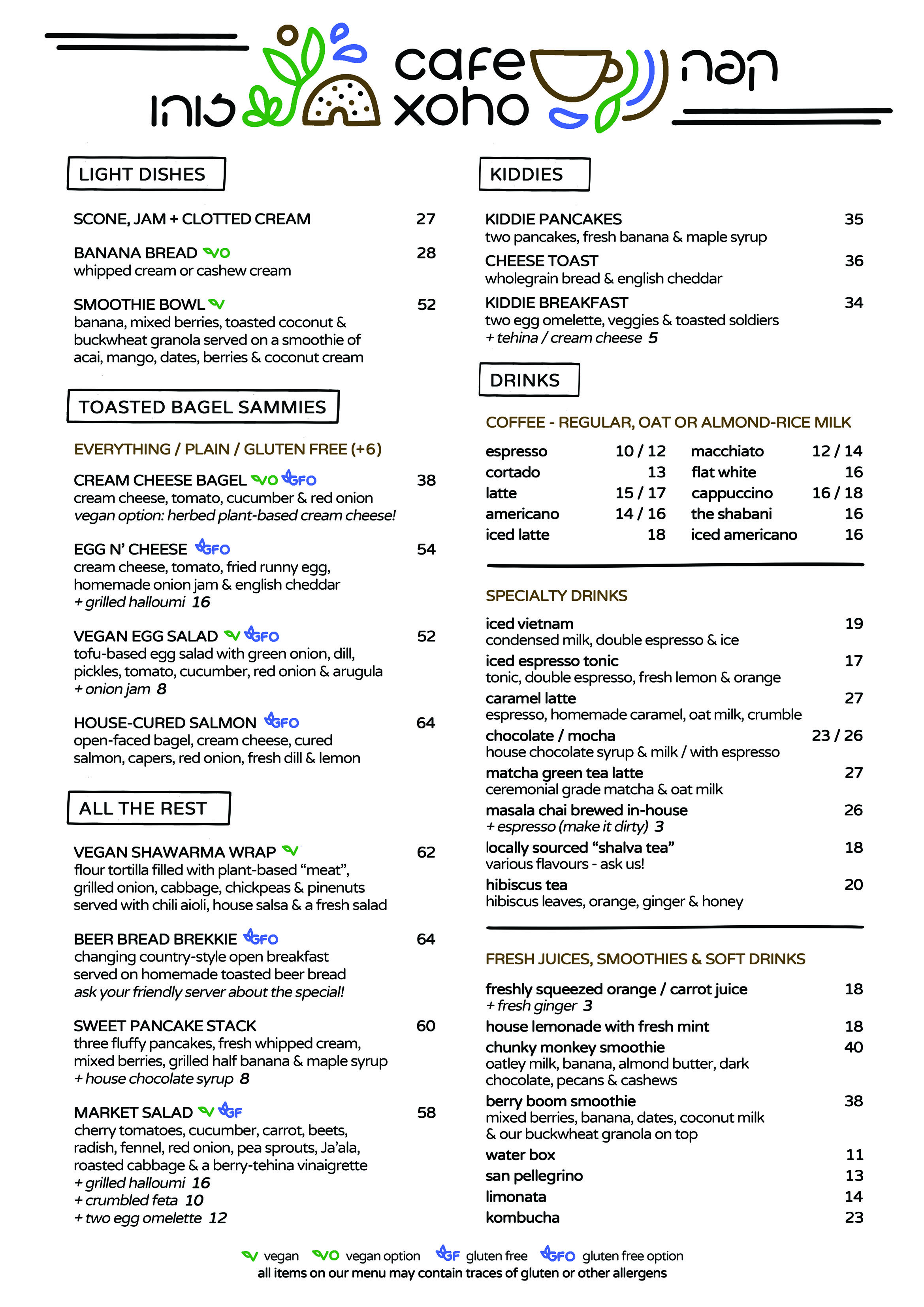 XOHO CAFE קפה זוהו | ארוחות בוקר תל אביב | בן יהודה 73, תל אביב, ישראל