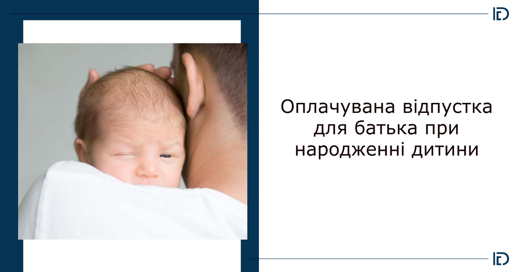 Юридична допомога онлайн | 0670773399