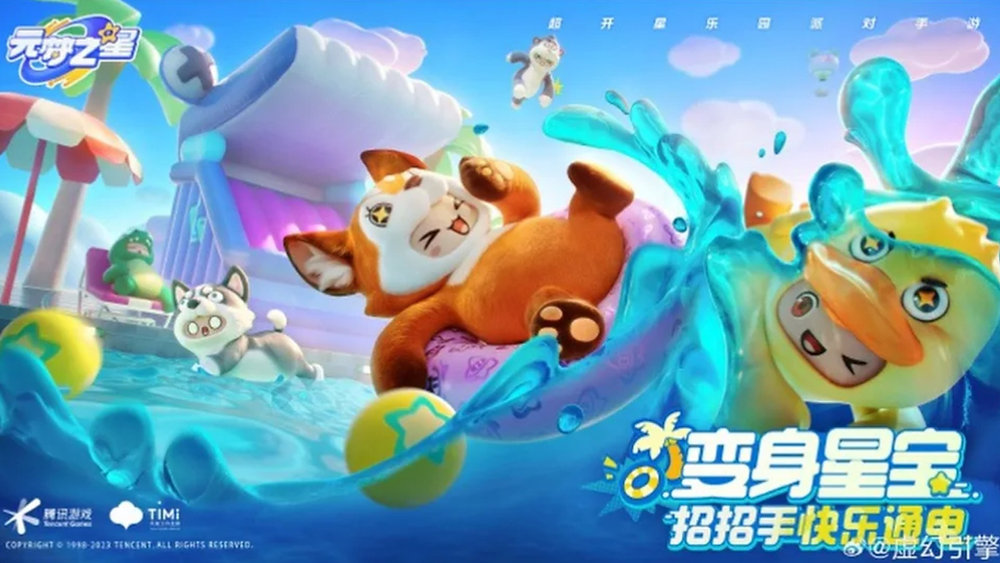 Tencent Challenges NetEase with Launch of Dream Star