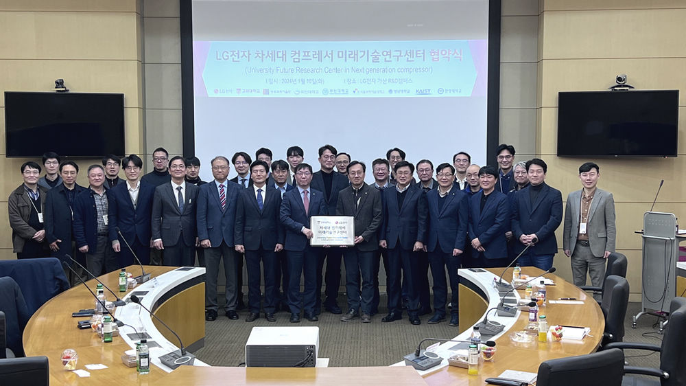 LGE 'University Future Research Center' Kick-off | Alloy Design Lab.