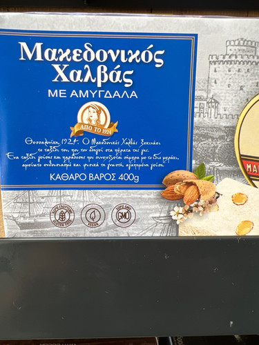 Haitoglou Macedonian halva with almonds 400gr | Pantopoleio