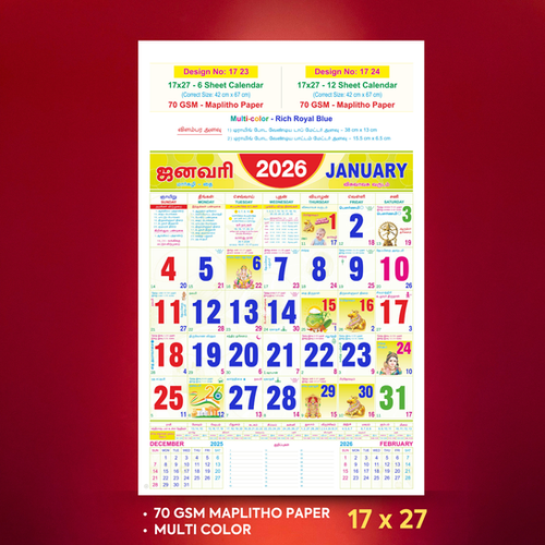 1723 |1724 | 17 x 27 Maplitho Paper Multi-Color Loose Sheets | Sudarson ...