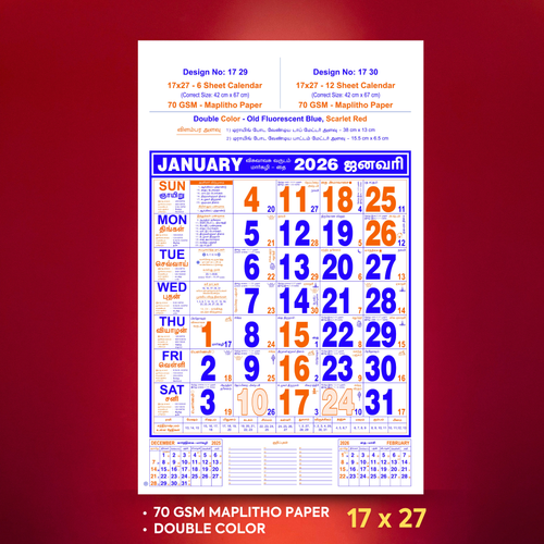 17 x 27 | Maplitho 70 | 70 GSM Double Color Finished Calendar ...