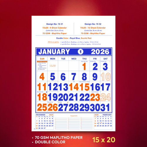 1531 | 1532 | 15 x 20 Maplitho Paper Double-Color Loose sheets Full ...