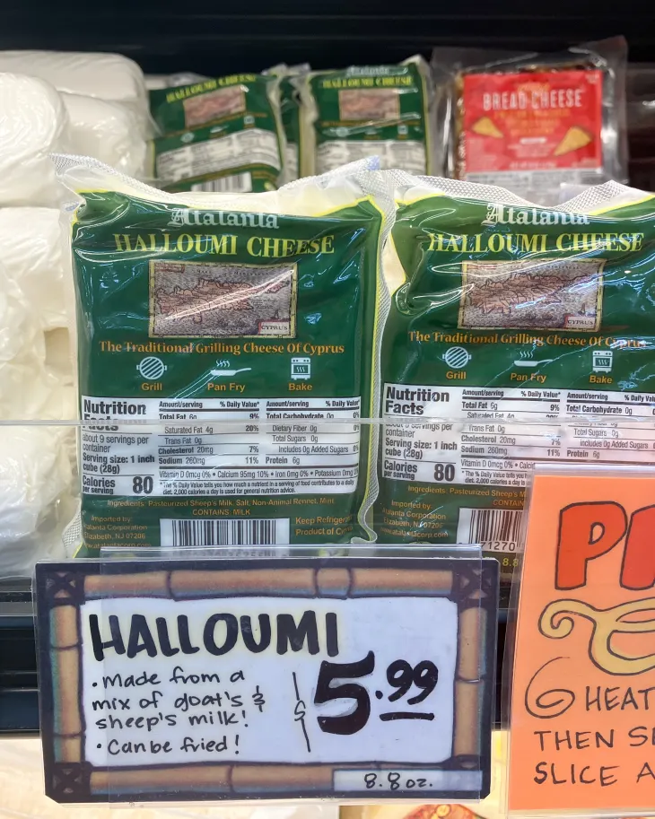 How to make a Halloumi Cheese (from the Mediterranean Island of Cyprus)