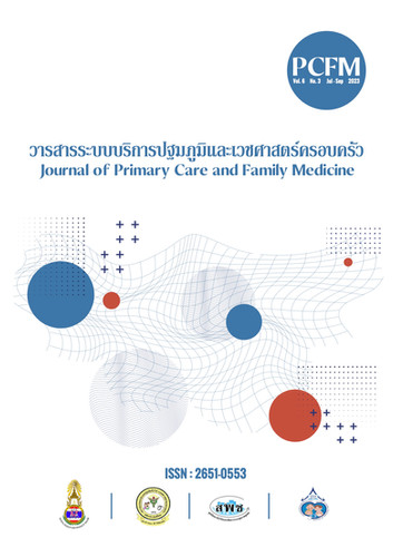PCFM Vol. 6 No. 3 Jul - Sep 2023 | pcfmjournal