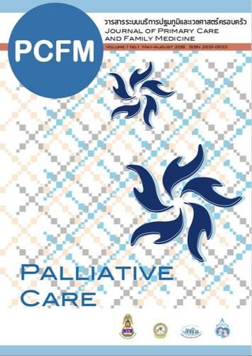 PCFM Vol. 1 No. 1 MAY-AUG 2018 : Palliative Care | pcfmjournal