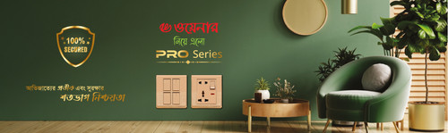 Wener Pro Series Gold | Wener