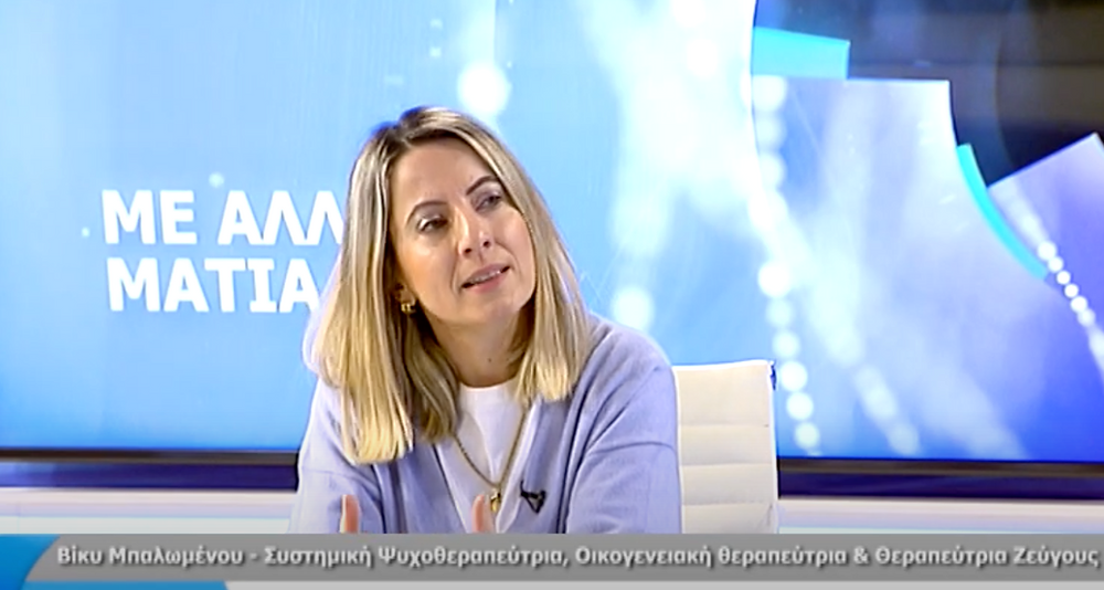 ΤΑ ΣΗΜΑΔΙΑ ΠΟΥ ΔΕΙΧΝΟΥΝ ΠΩΣ Η ΣΧΕΣΗ ΣΑΣ ΕΧΕΙ ΤΕΛΕΙΩΣΕΙ!