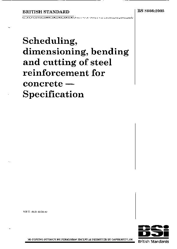 BS 8666:2020 - What You Need to Know About the New Rebar Shape Codes ...