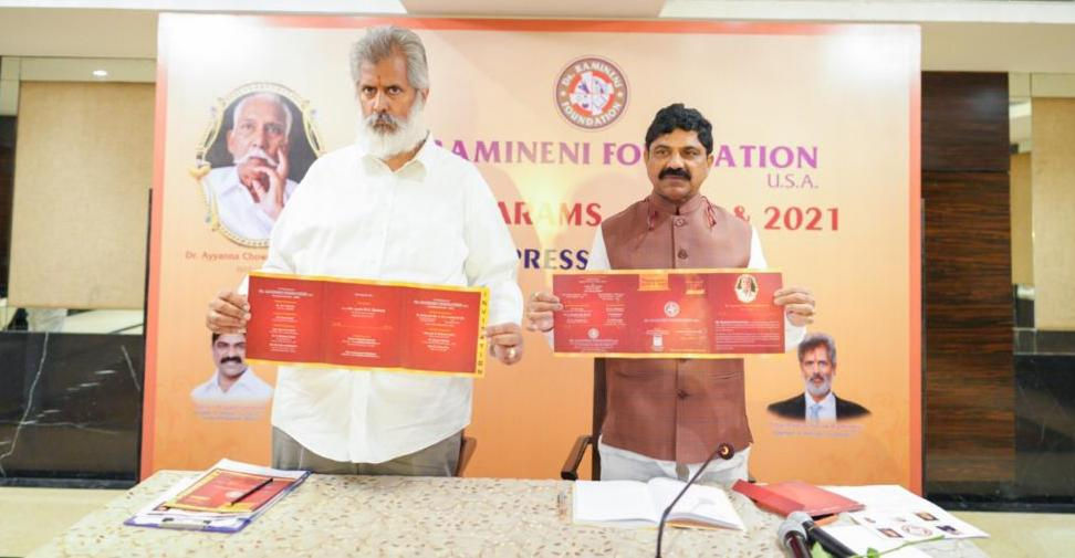 Dr Ramineni Foundation to conduct Mega Award Function “Puraskaarams ...