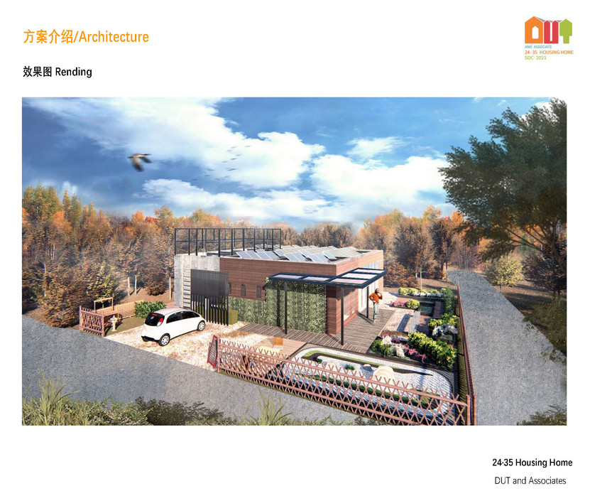 DUT 2022 Solar Decathlon | Quacent