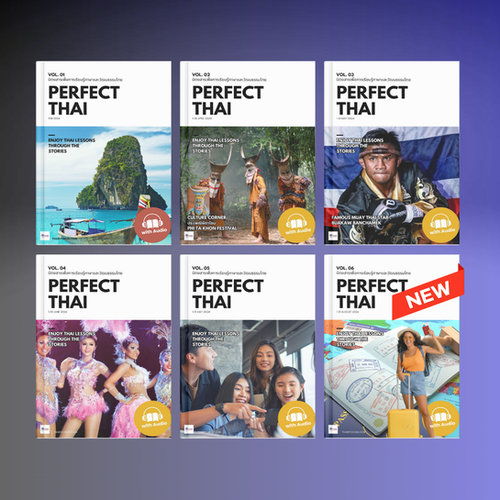 PERFECT THAI e-magazine Vol.1-6 | Thai By Chom