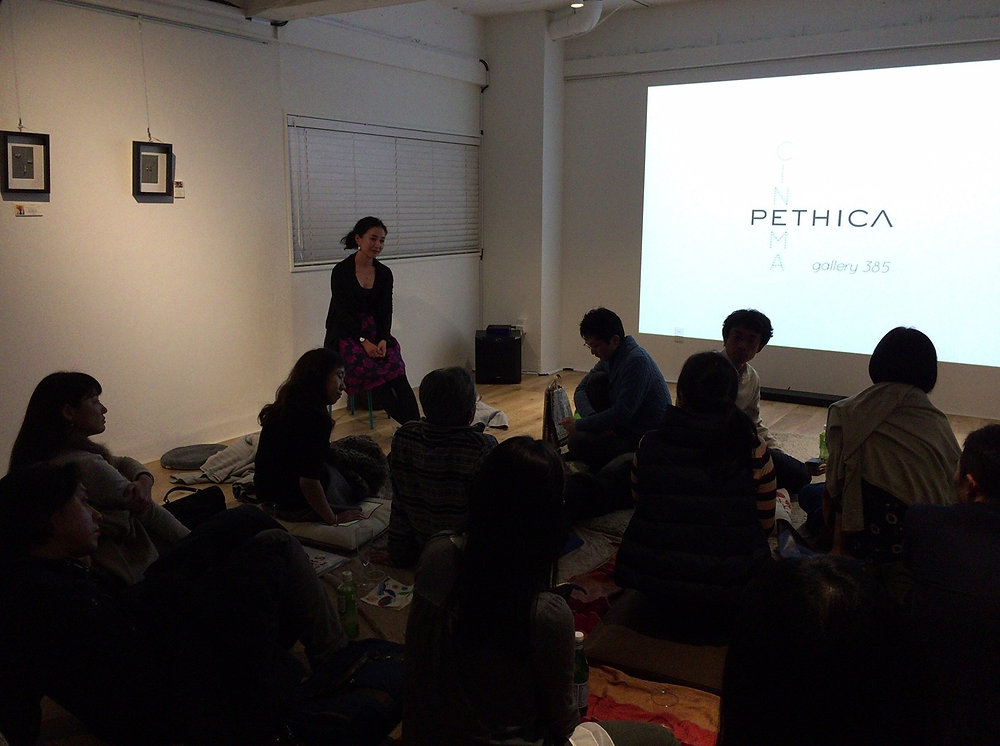 Cinema PETHICA x gallery385 Vol.1開催！