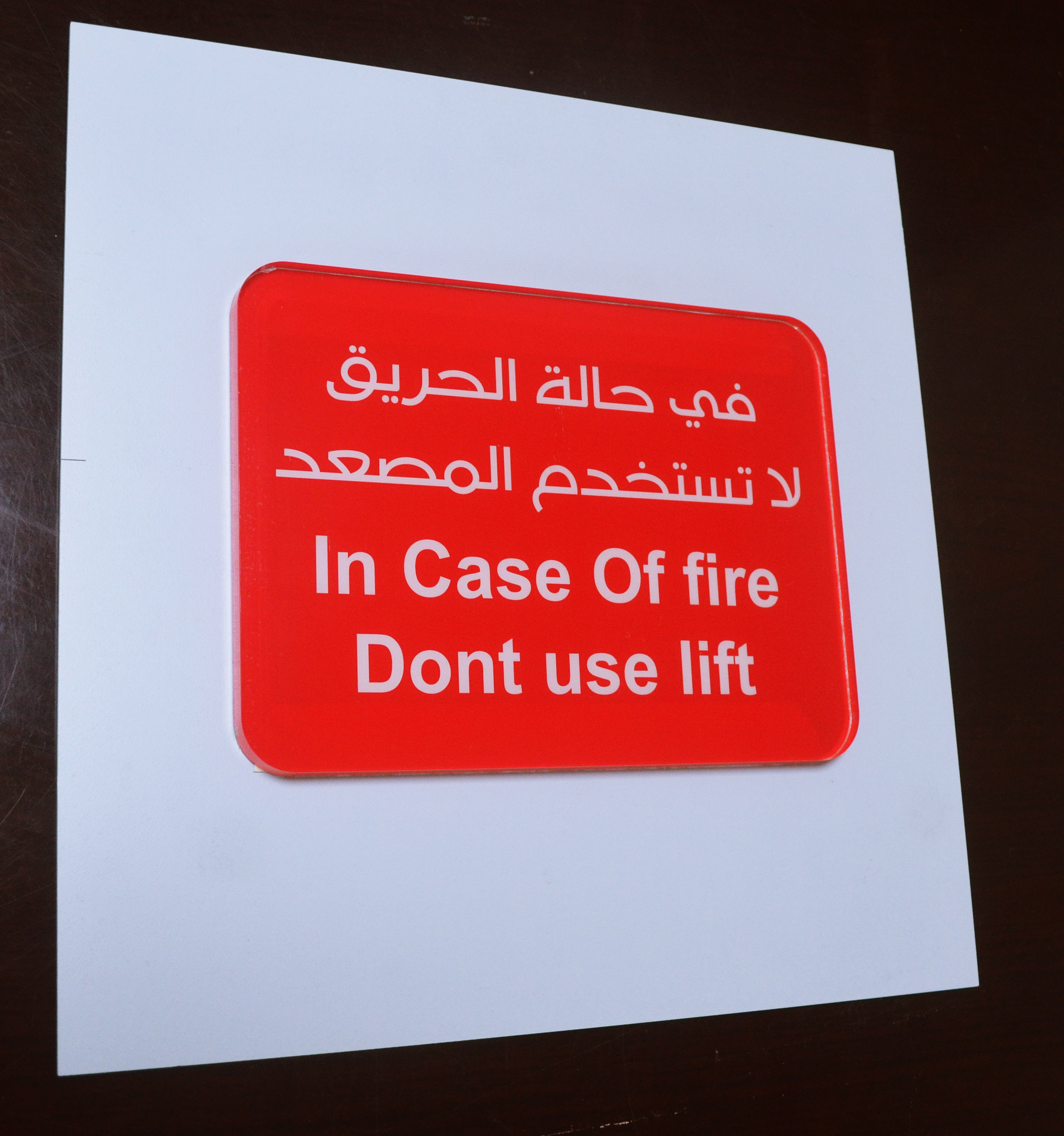 Room Identity | adwaa-sign